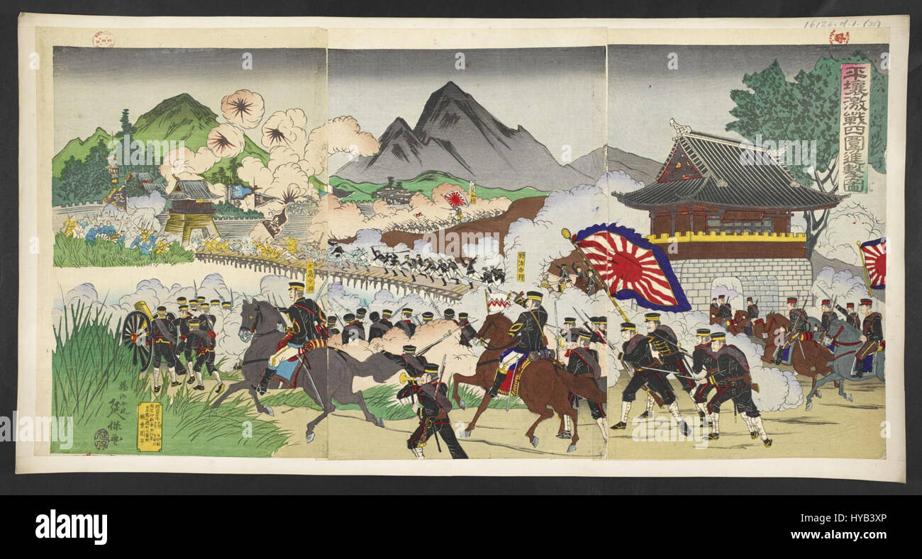 This document or image likely illustrates a military campaign during ...