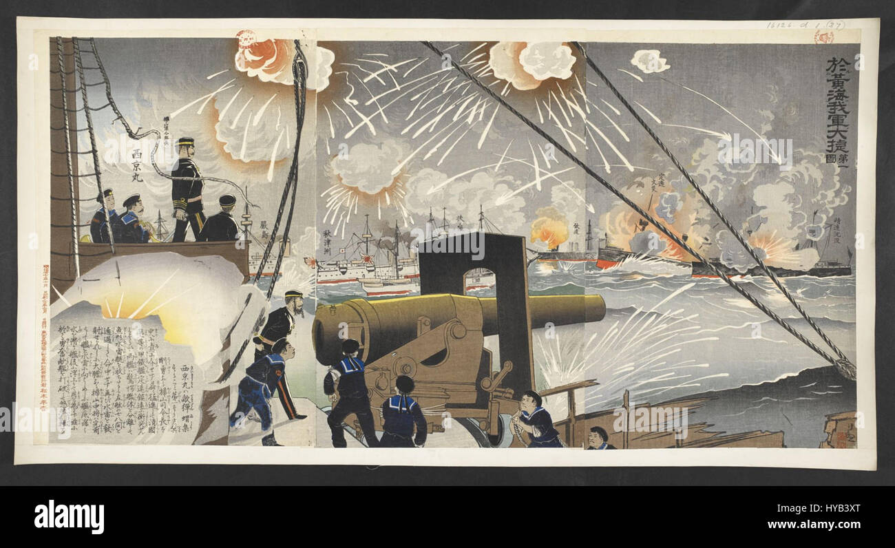 Battle of yalu river 1894 hi-res stock photography and images - Alamy