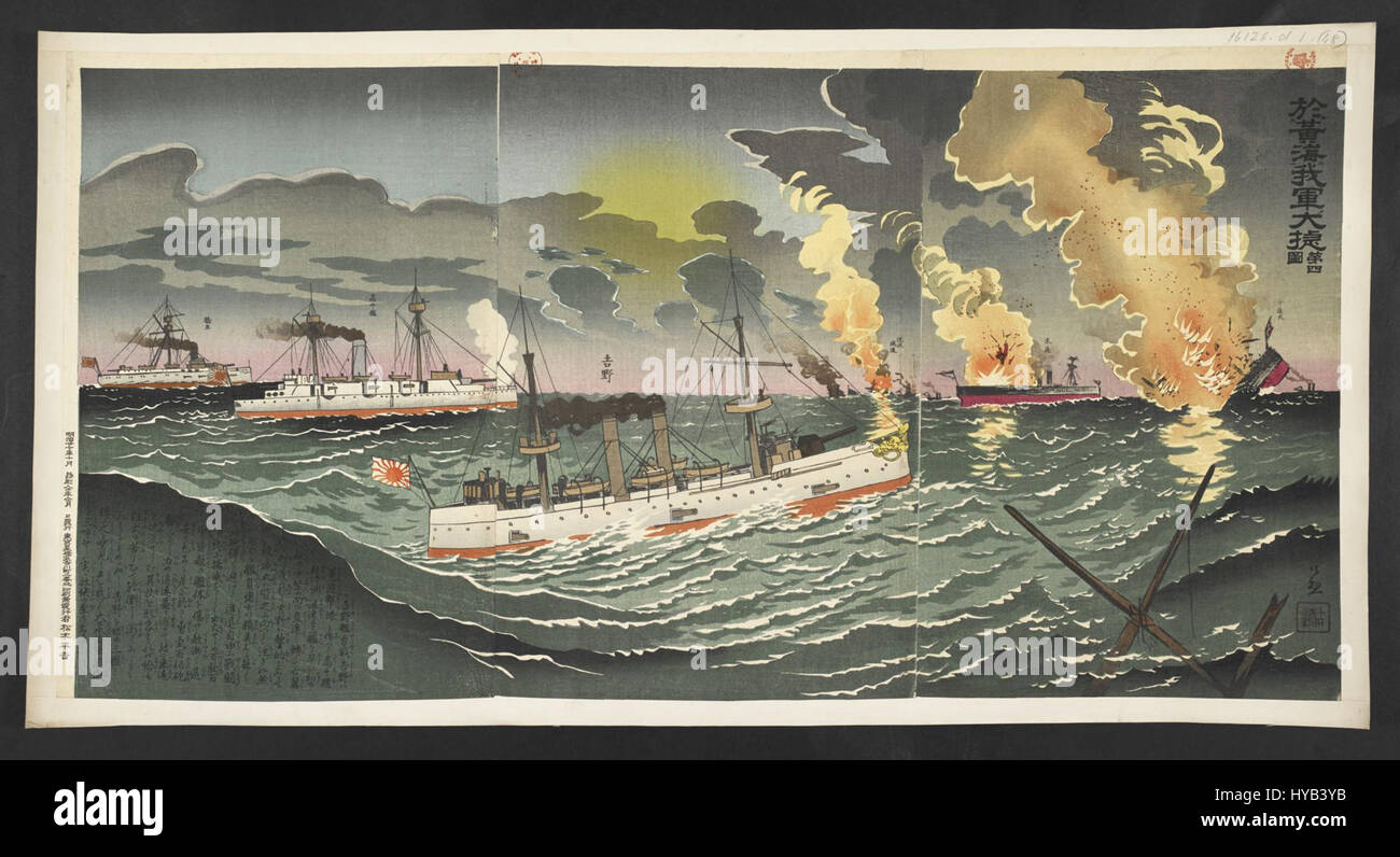This depiction of the Battle of the Yalu River showcases the conflict ...