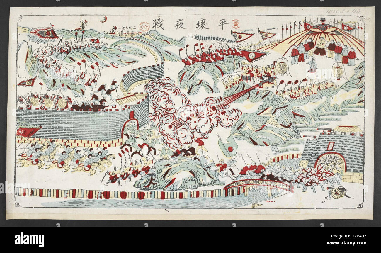 'The Night Battle of Pyongyang' is a historical depiction of a ...