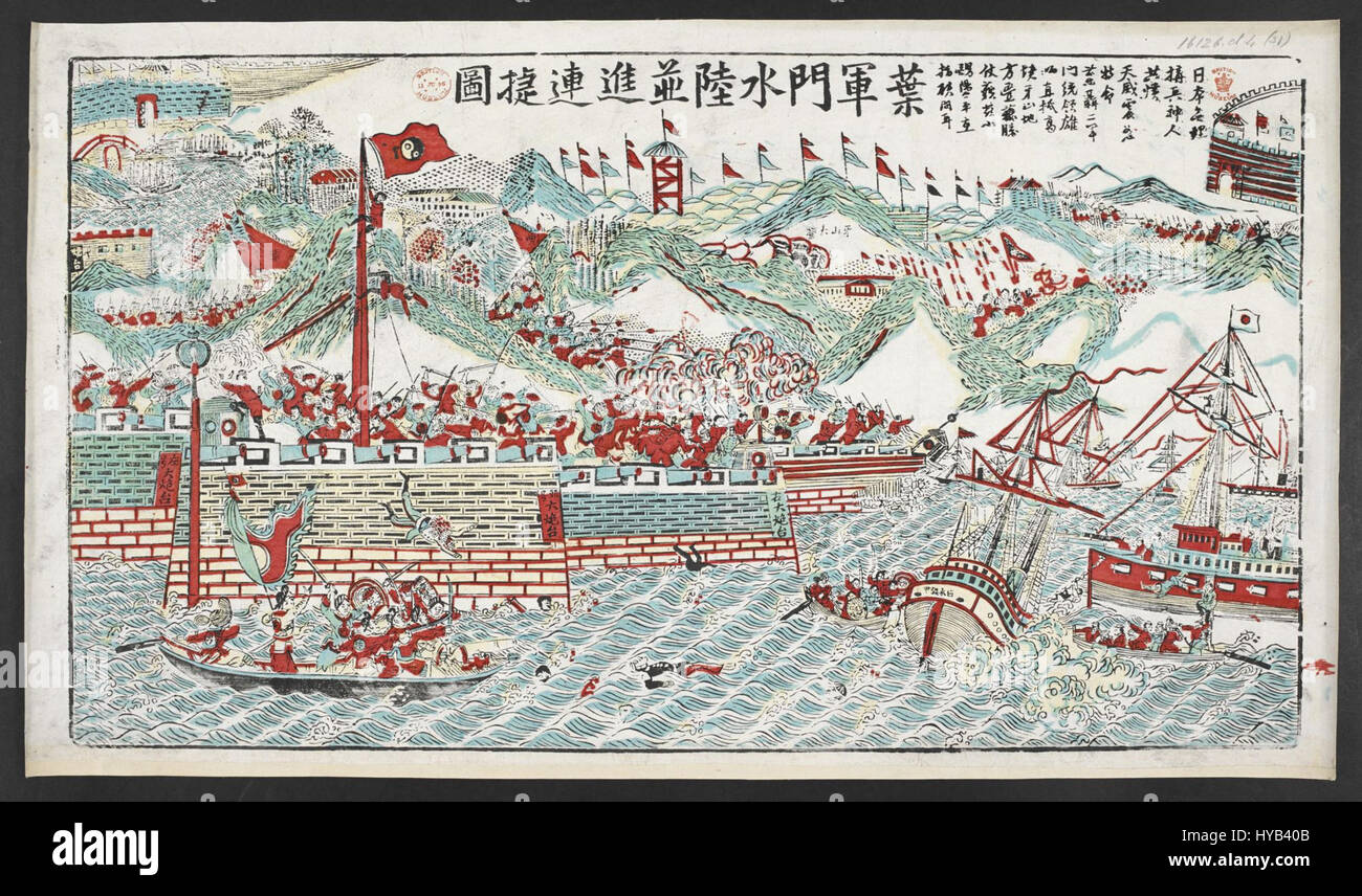 This artwork depicts the soldiers of General Ye Zhichao, a historical ...