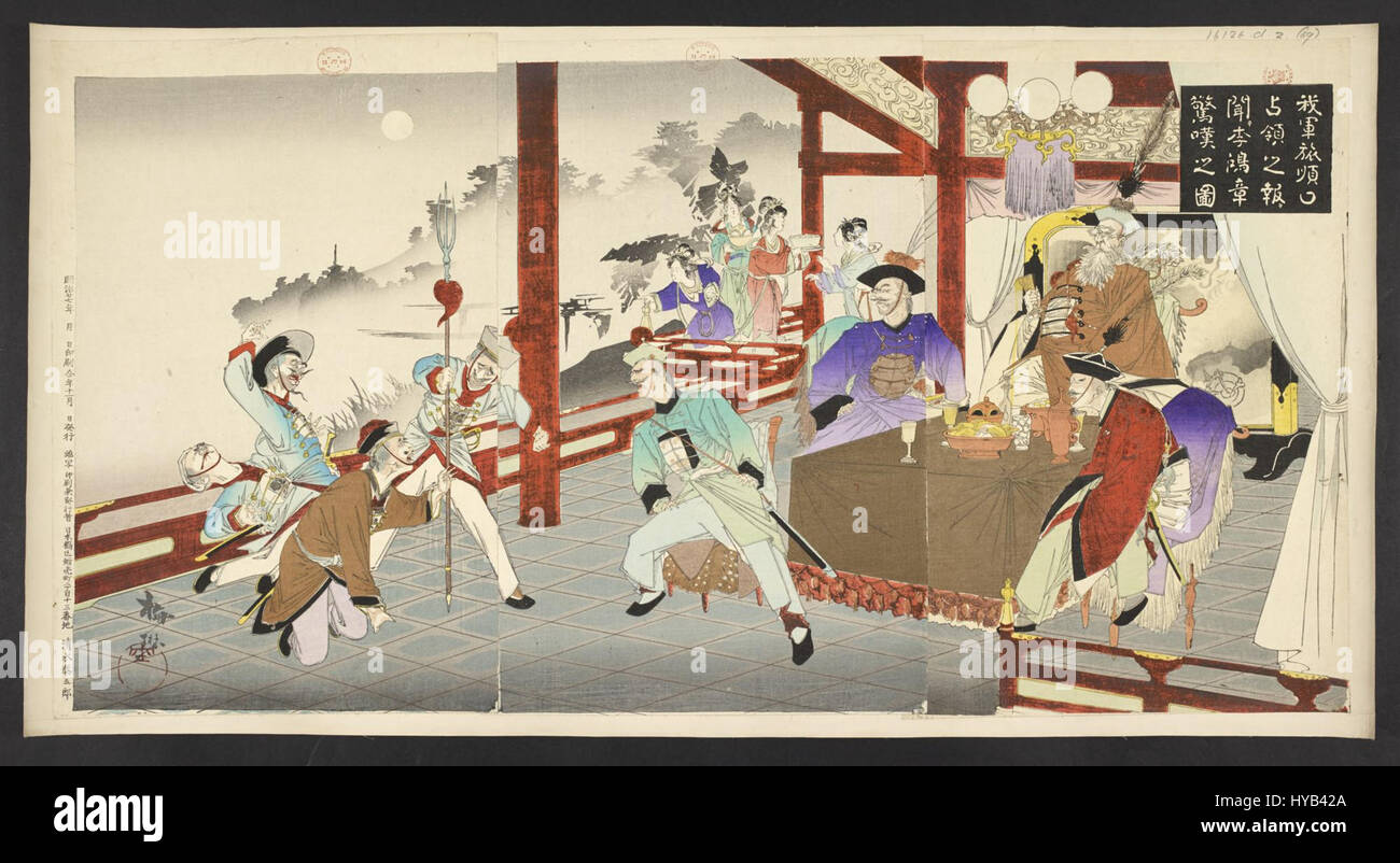 Li Hongzhang High Resolution Stock Photography and Images - Alamy