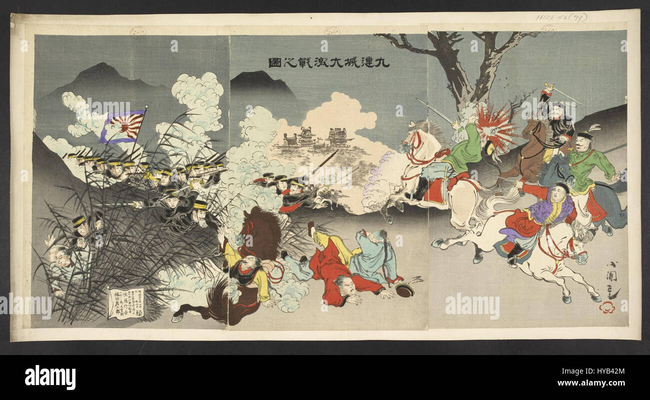 Chinese civil war hi-res stock photography and images - Alamy