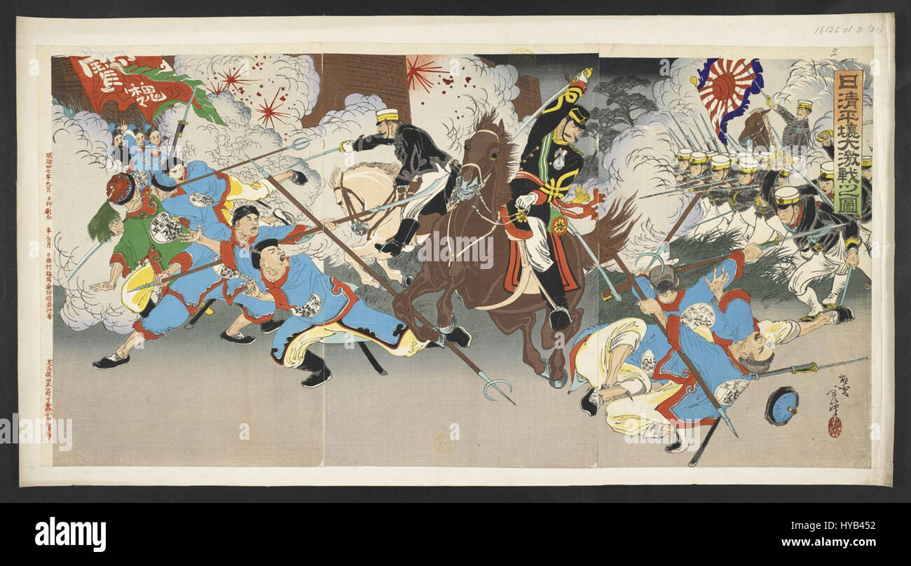 The 1592 Battle of Pyongyang, depicted in this artwork, shows the ...