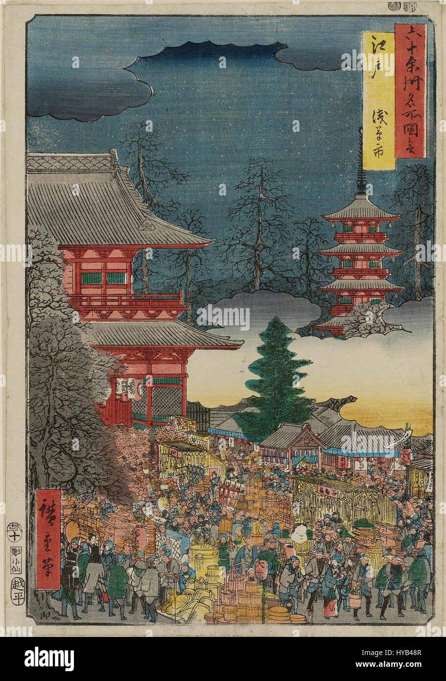 This artwork from the Edo period depicts a traditional Japanese scene ...