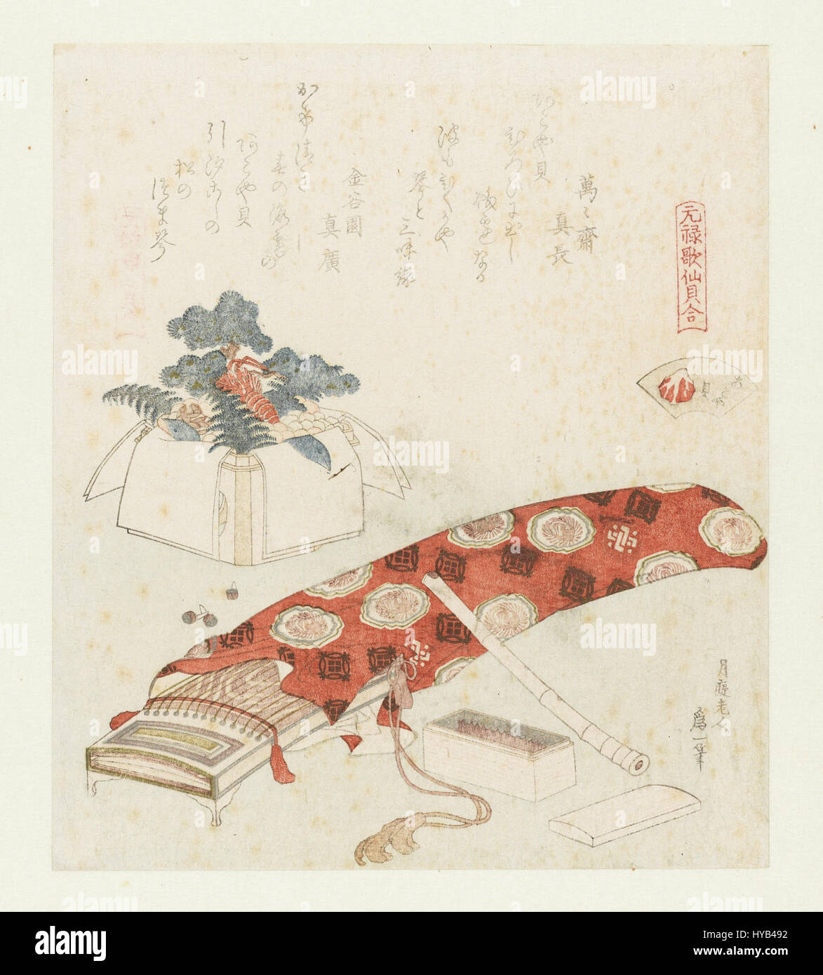 The 'Akoya schelp Koto en nieuwjaarsdecoraties' is a display of Akoya ...