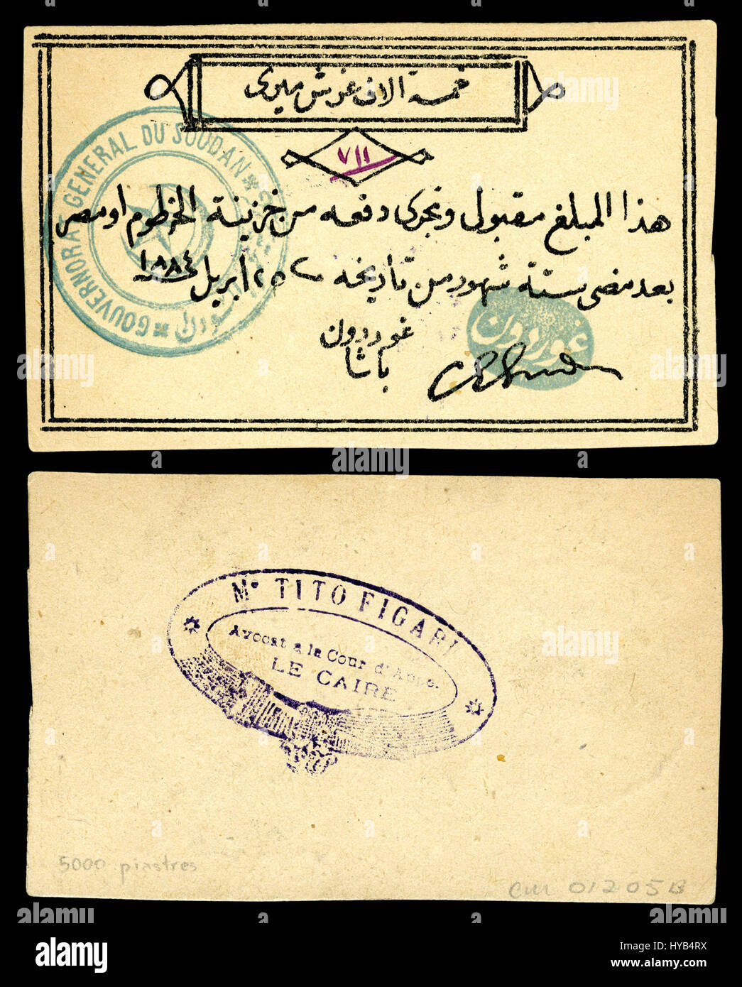 The 'Siege of Khartoum' depicts a dramatic moment during the 1884 siege ...