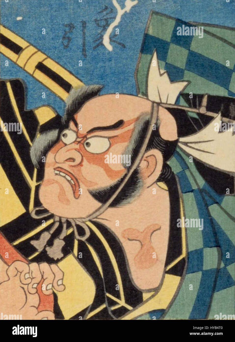 Danjuro i hi-res stock photography and images - Alamy