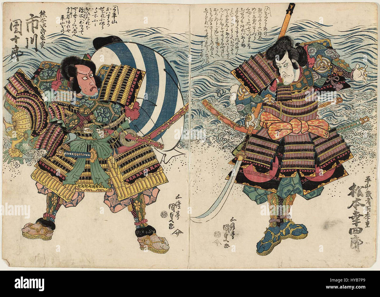 This kabuki-style print features famous actors Matsumoto Koshiro V and ...