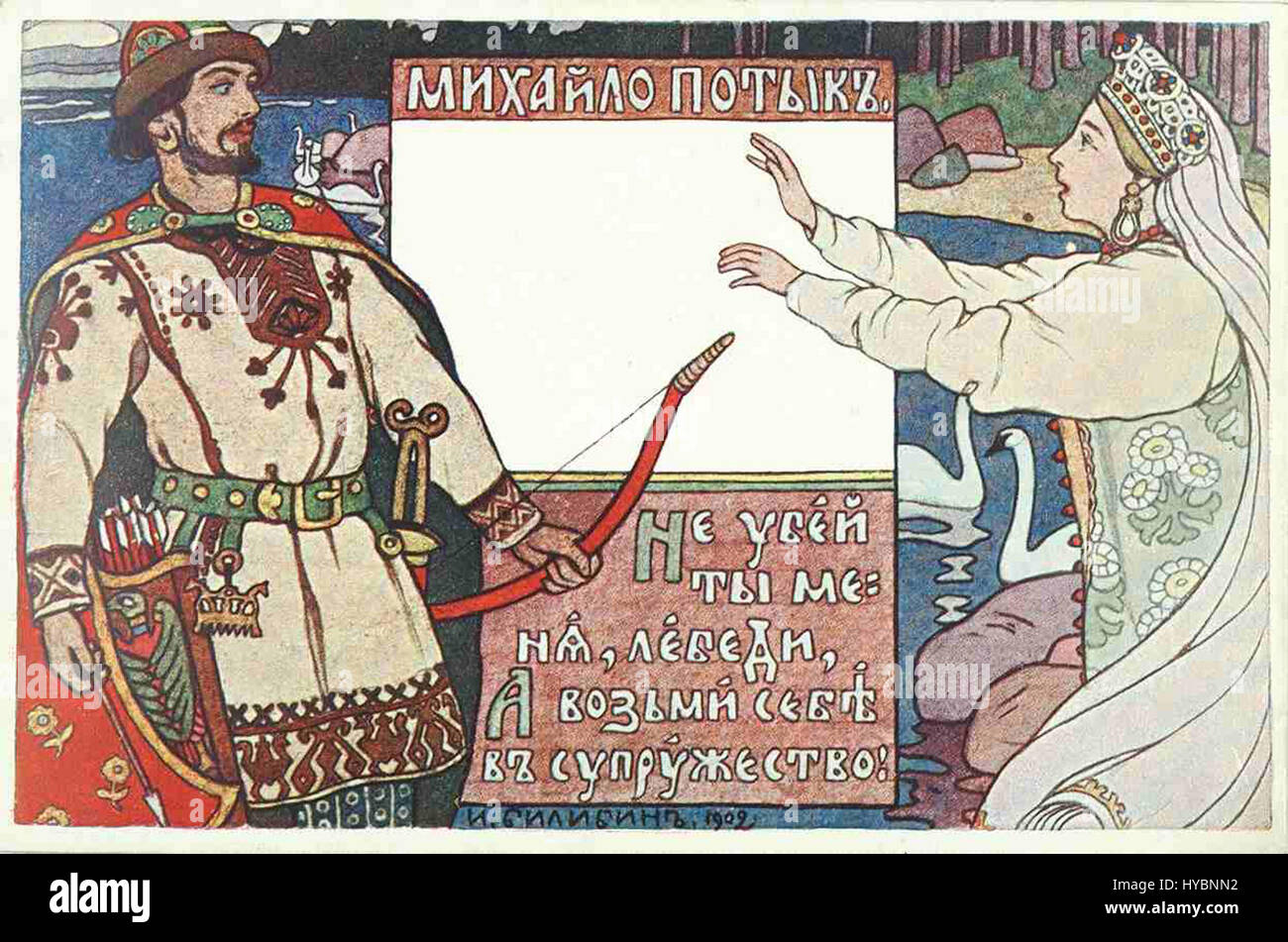 Ivan Bilibin, a Russian artist known for his illustrations of Russian ...
