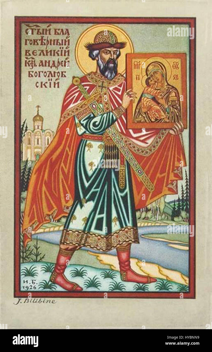 Ivan Bilibin 117 Stock Photo - Alamy