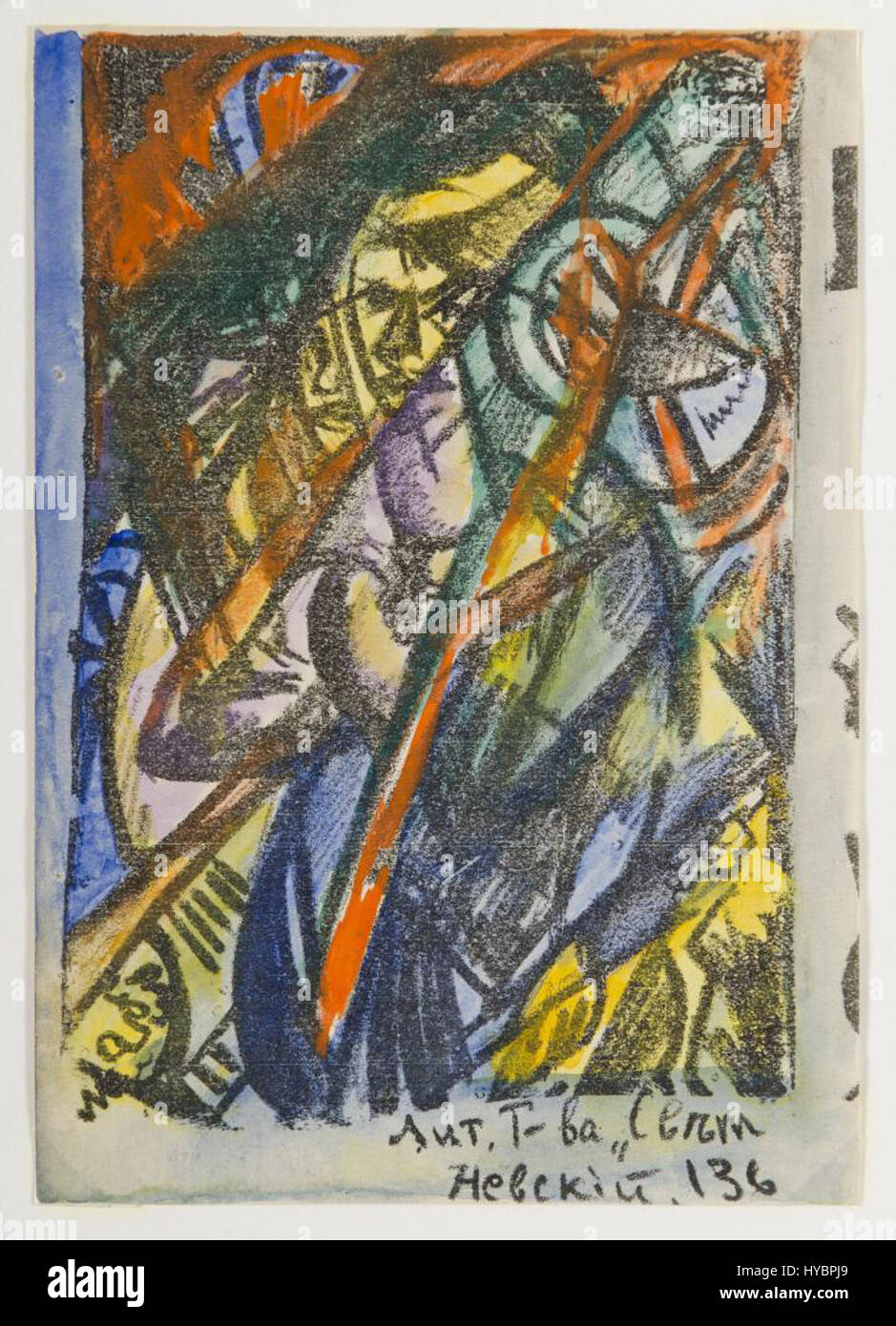 Illustrated ducks displayed hi-res stock photography and images - Alamy