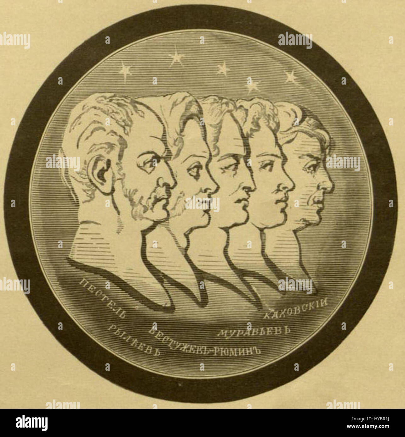 Political uprising russia 19th century hi-res stock photography and ...