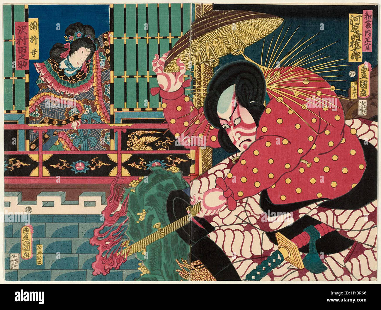 This Kabuki theater scene features actors Kawarazaki Gonjuro I as ...
