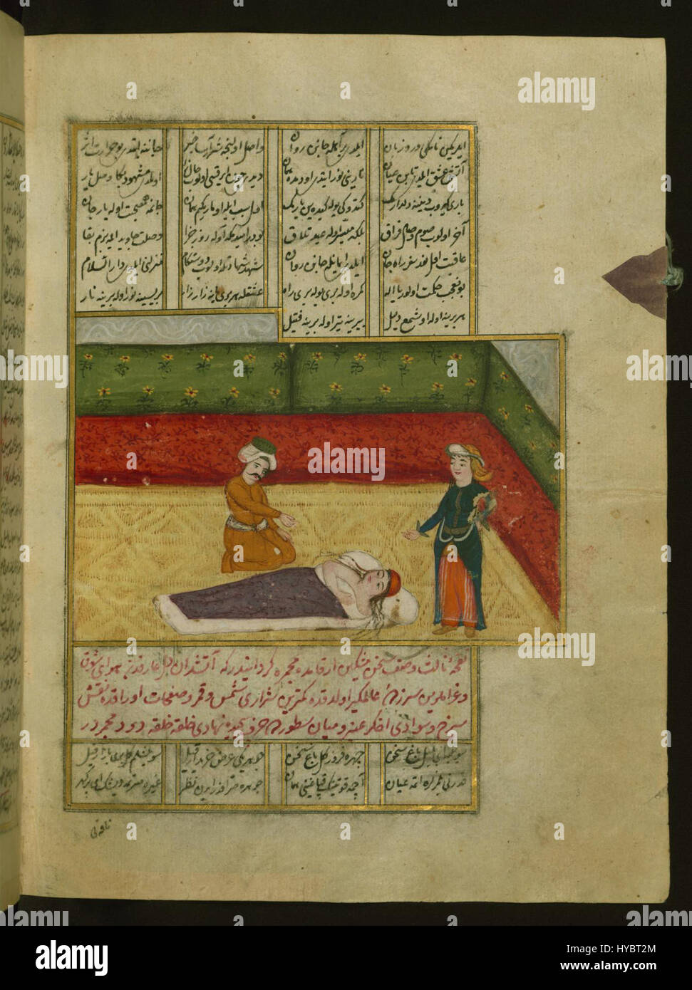 The manuscript Walters MS 666 depicts a Christian girl on her deathbed ...