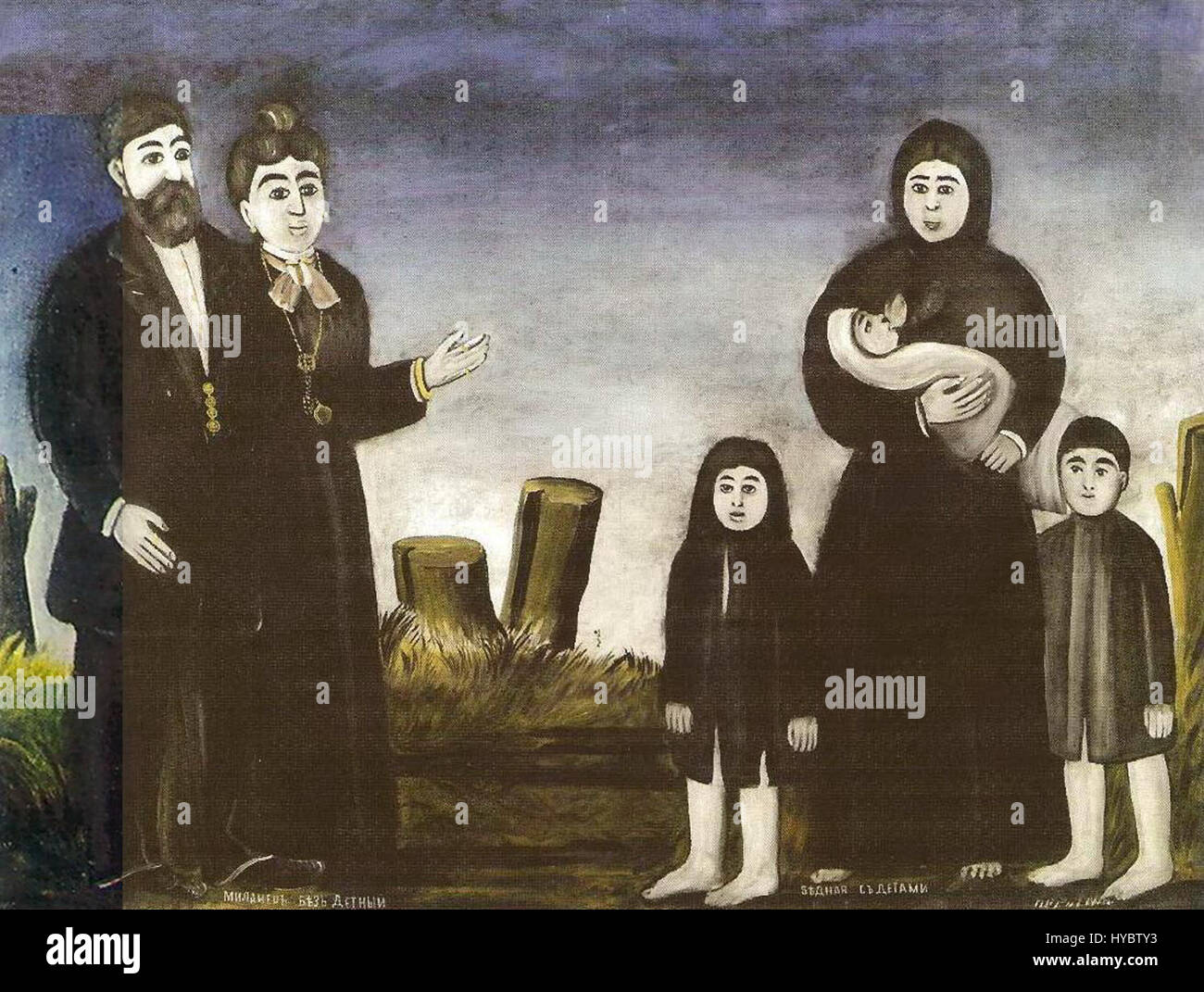 This narrative depicts a poignant contrast between a childless ...