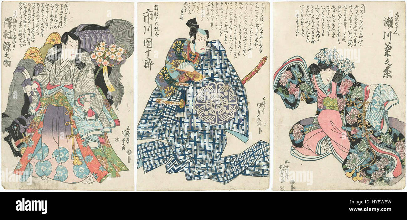 This artwork features famous kabuki actors Segawa Kikunojo V as Kiku no ...
