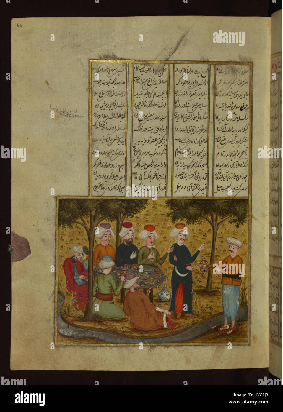 'Atai' is an illustration from Walters MS 666, depicting a thief being ...