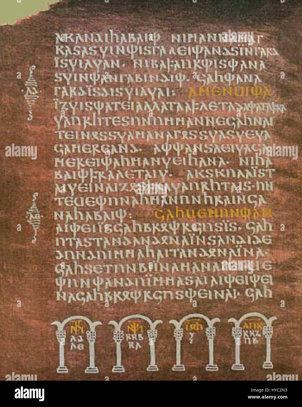 The Codex Argenteus is a 6th-century manuscript written in Gothic script, containing the ...
