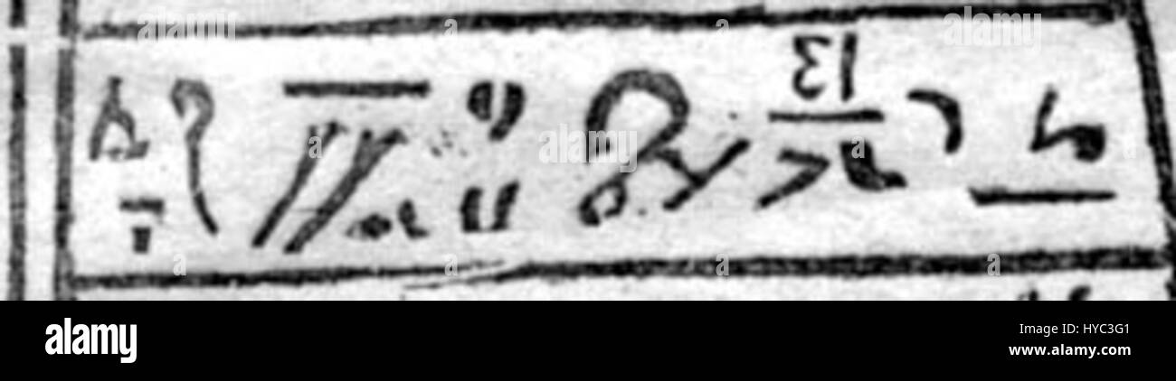 Movement visual Black and White Stock Photos & Images - Alamy