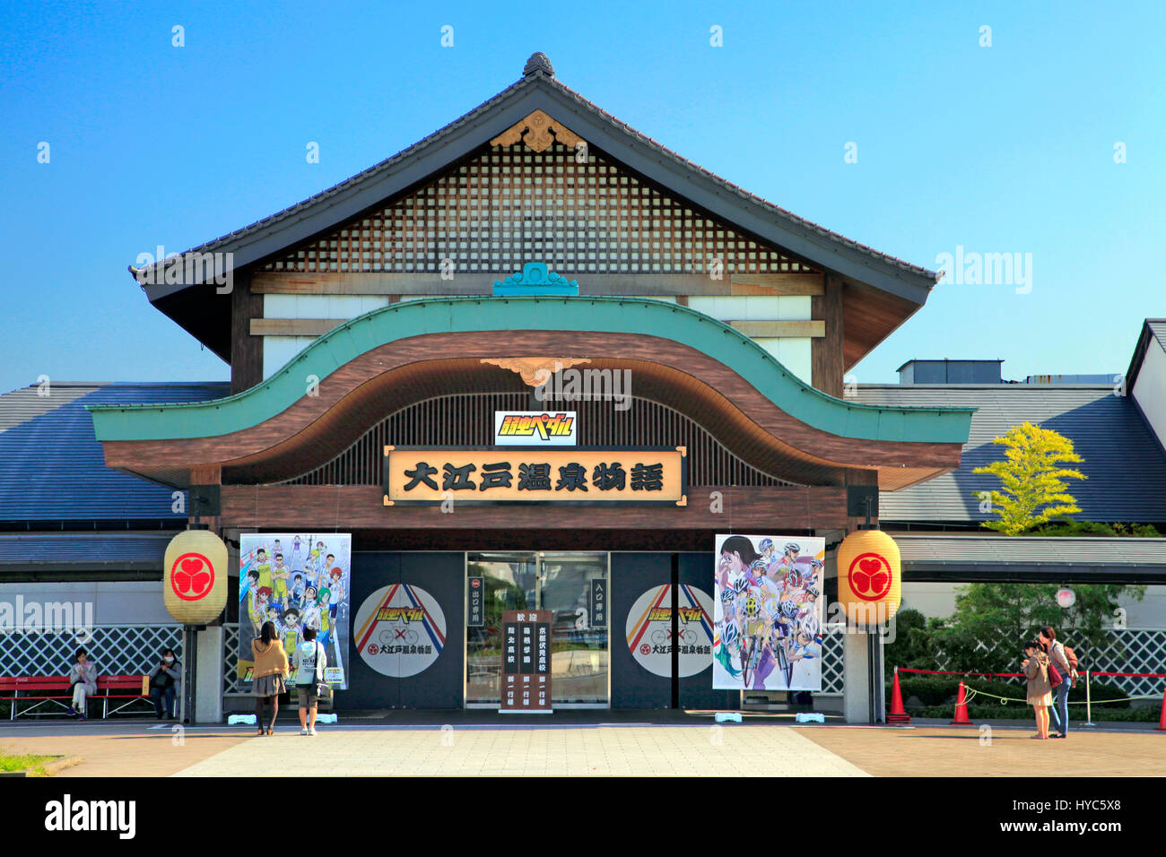 Oedo Onsen Monogatari Odaiba Tokyo Japan Stock Photo - Alamy