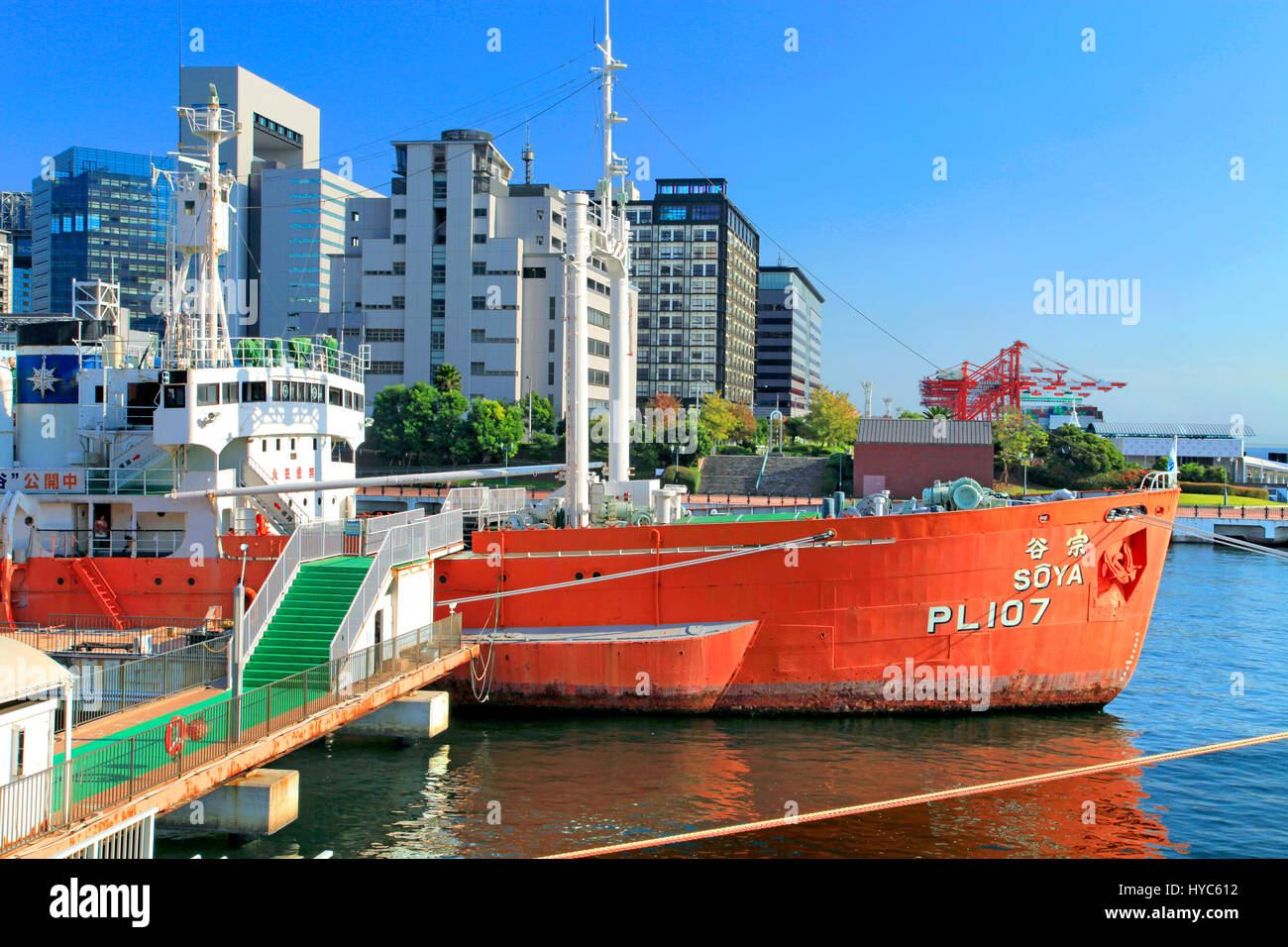 Old Icebreaker Ship Soya at the Museum of Maritime Science Odaiba Tokyo ...