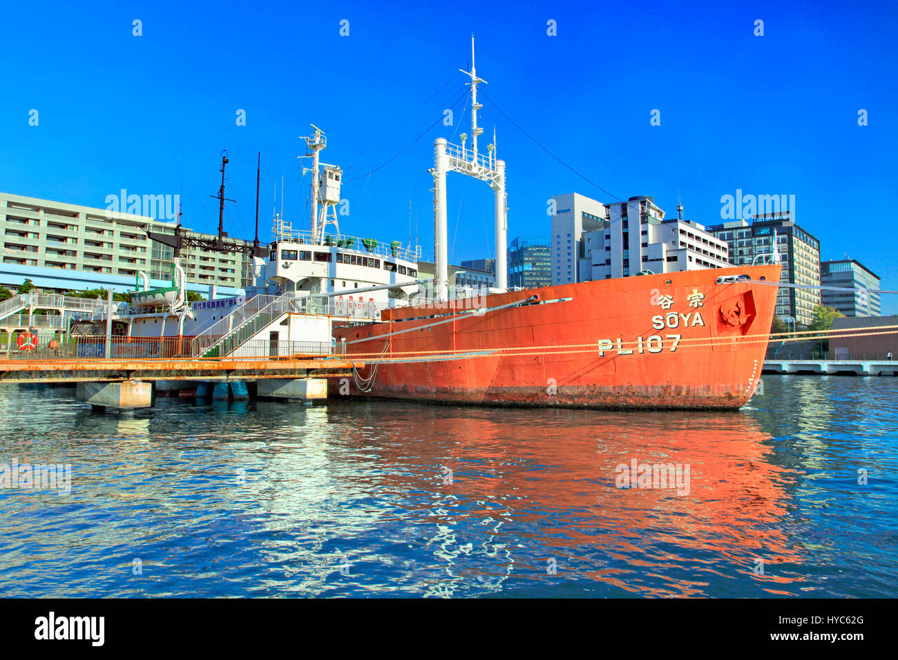 Old Icebreaker Ship Soya at the Museum of Maritime Science Odaiba Tokyo ...