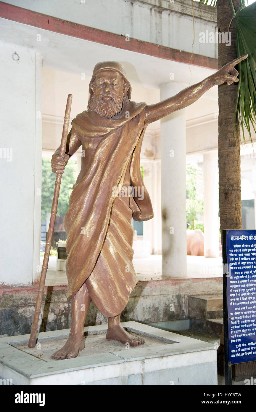 Kabir chaura hi-res stock photography and images - Alamy