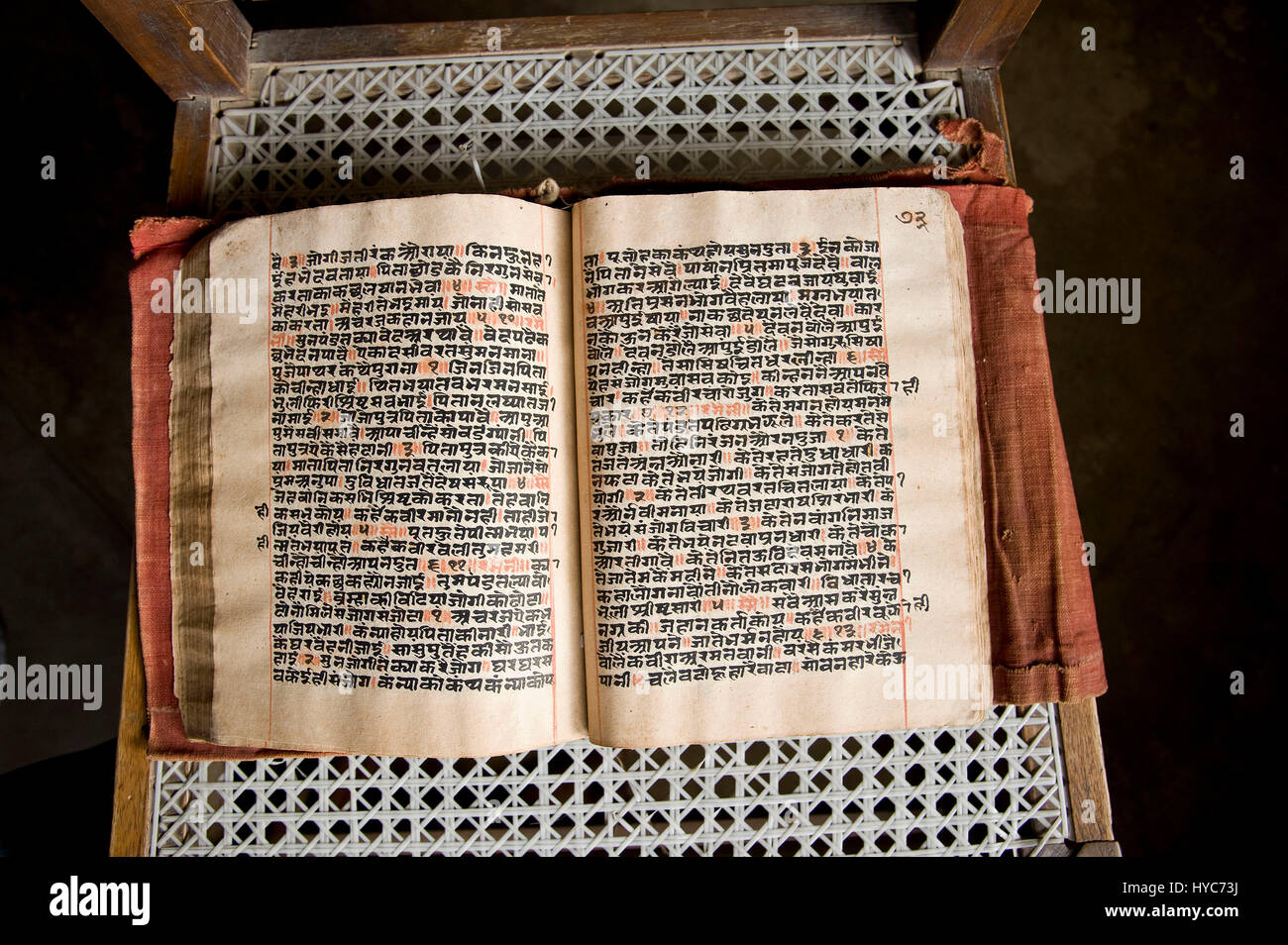 Kabir das hi-res stock photography and images - Alamy