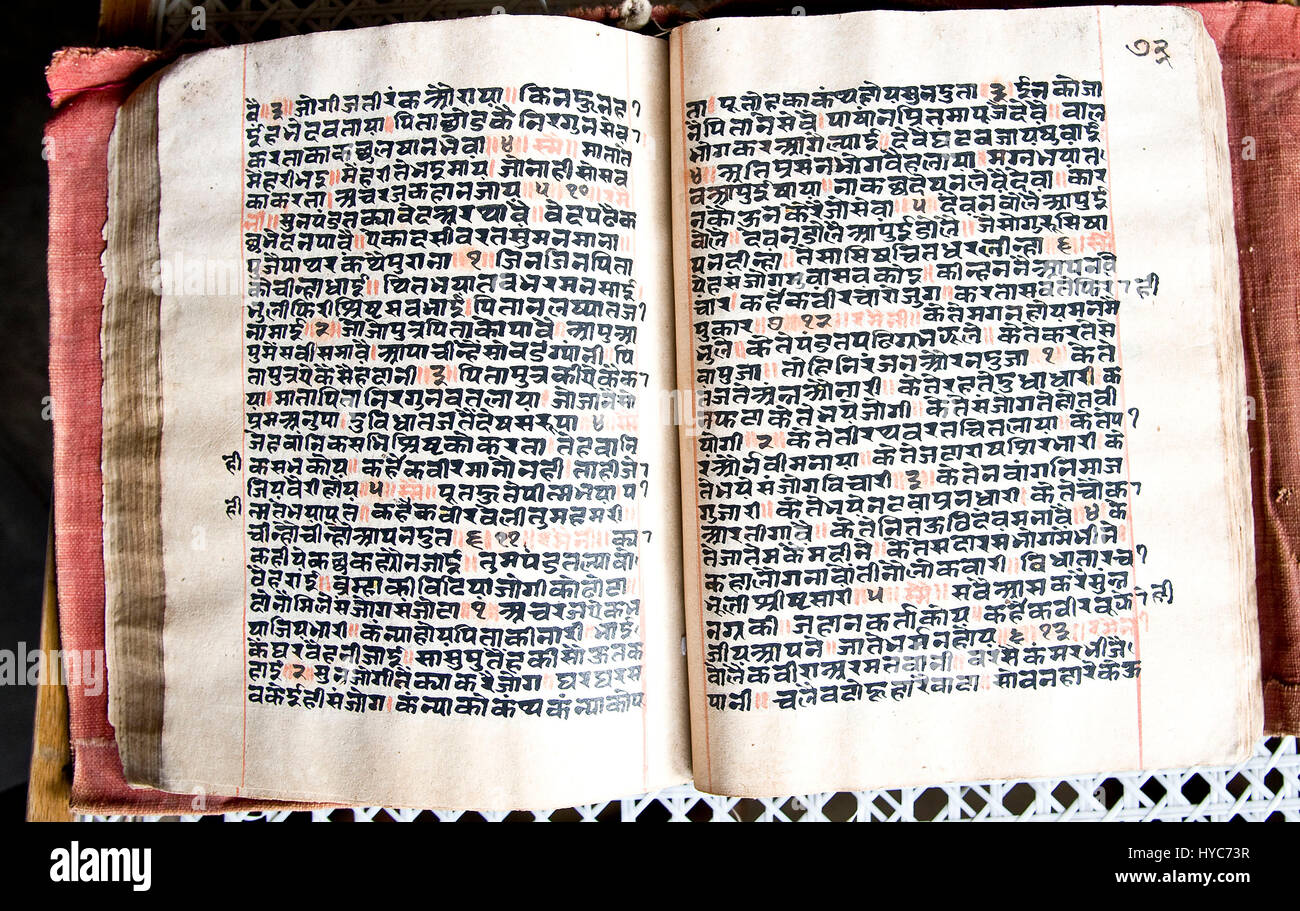 kabir das book on chair in math, varanasi, uttar pradesh, Asia, India ...