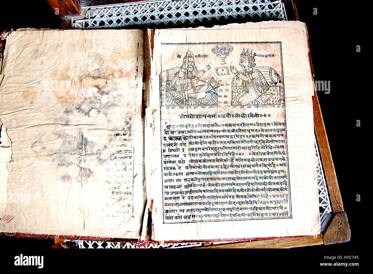 Kabir das hi-res stock photography and images - Alamy