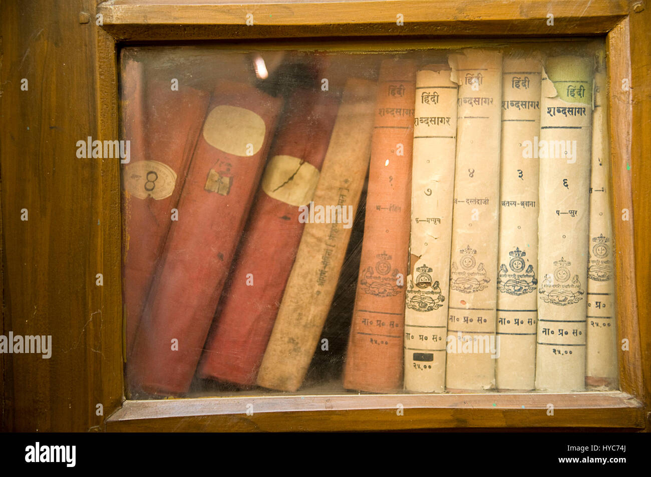 library at kabir math, varanasi, uttar pradesh, Asia, India Stock Photo ...