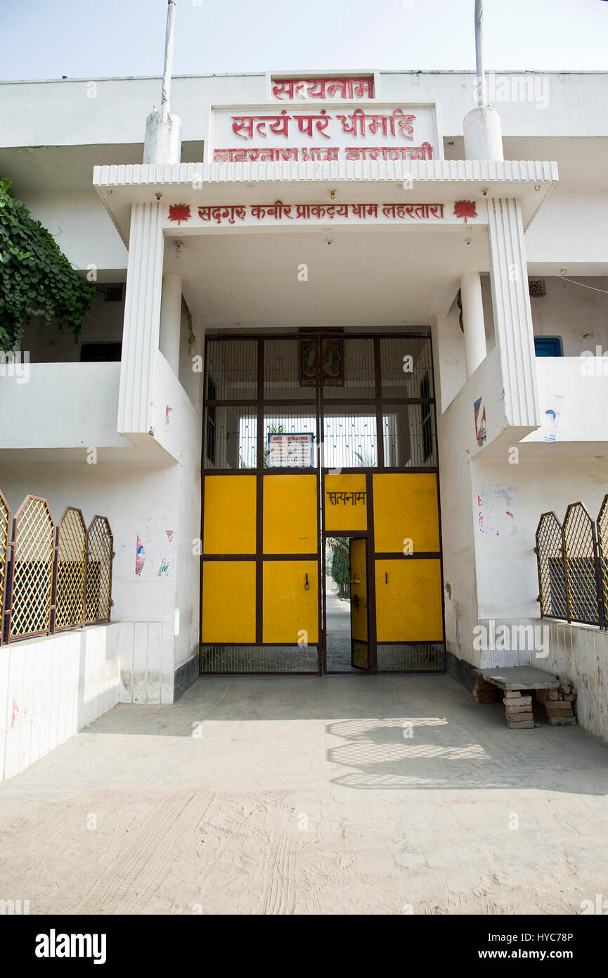 kabir math at Lahartara, varanasi, uttar pradesh, India Stock Photo - Alamy