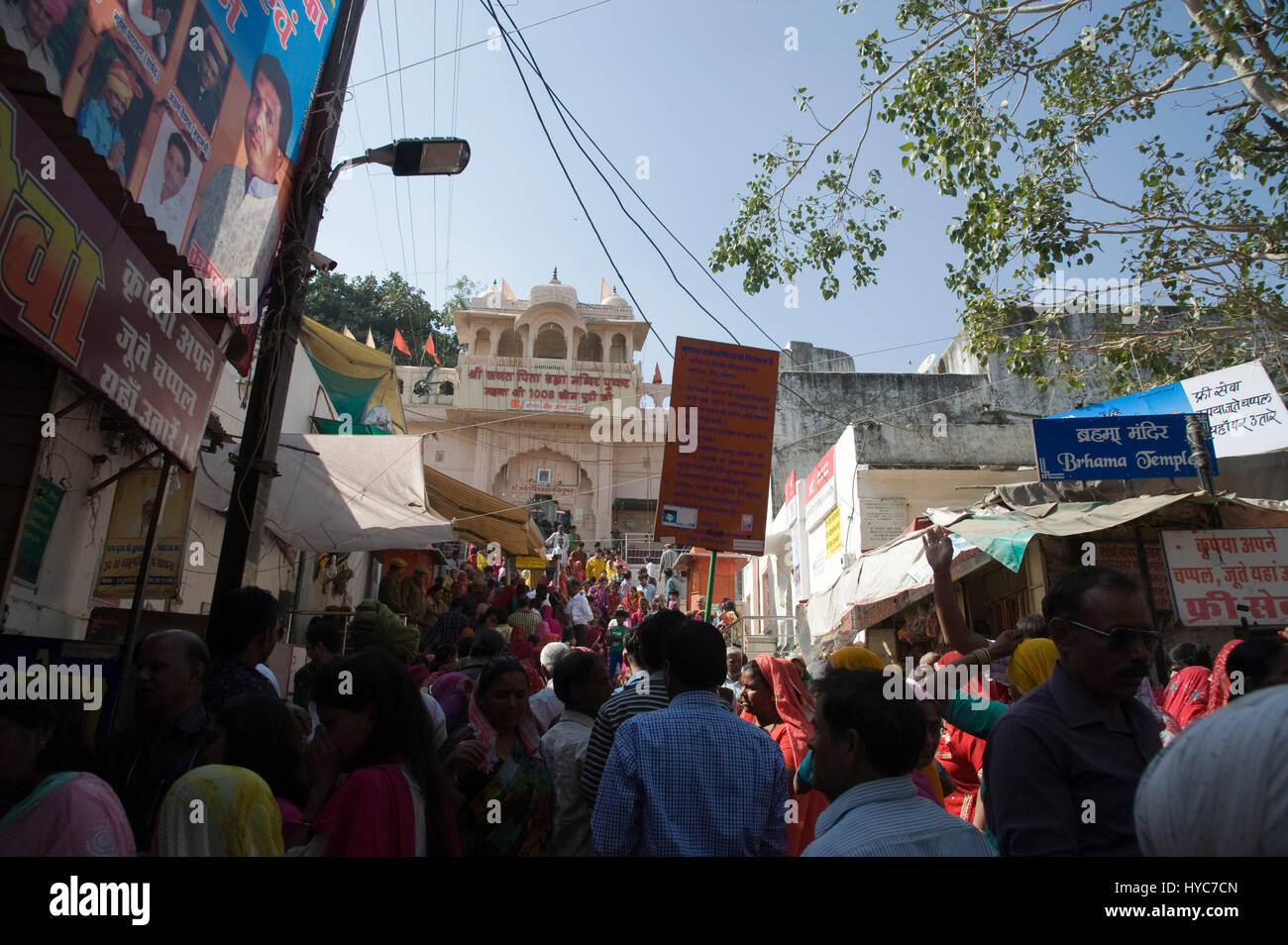 brahma temple, pushkar, rajasthan, Asia, India Stock Photo - Alamy
