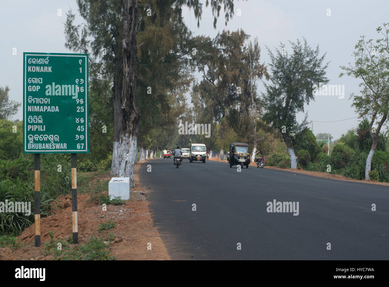 National highway 316 hi-res stock photography and images - Alamy