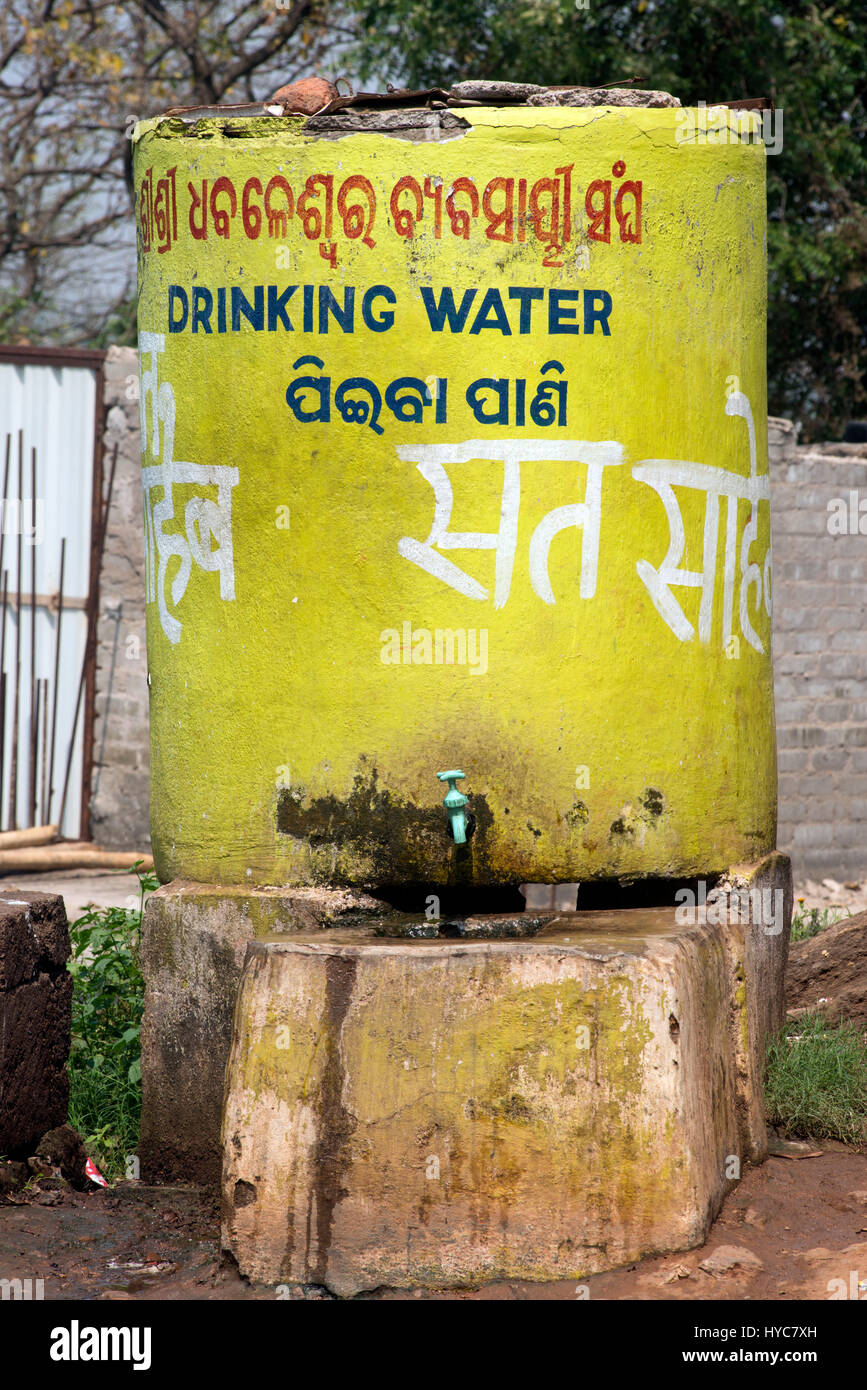 Asian concrete water tank hi-res stock photography and images - Alamy