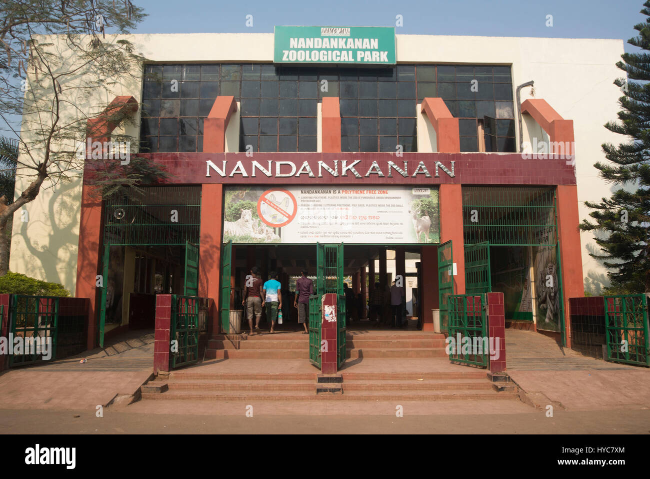 Nandankanan Zoological Park Garden, Bhubaneswar, Orissa, Asia, India ...