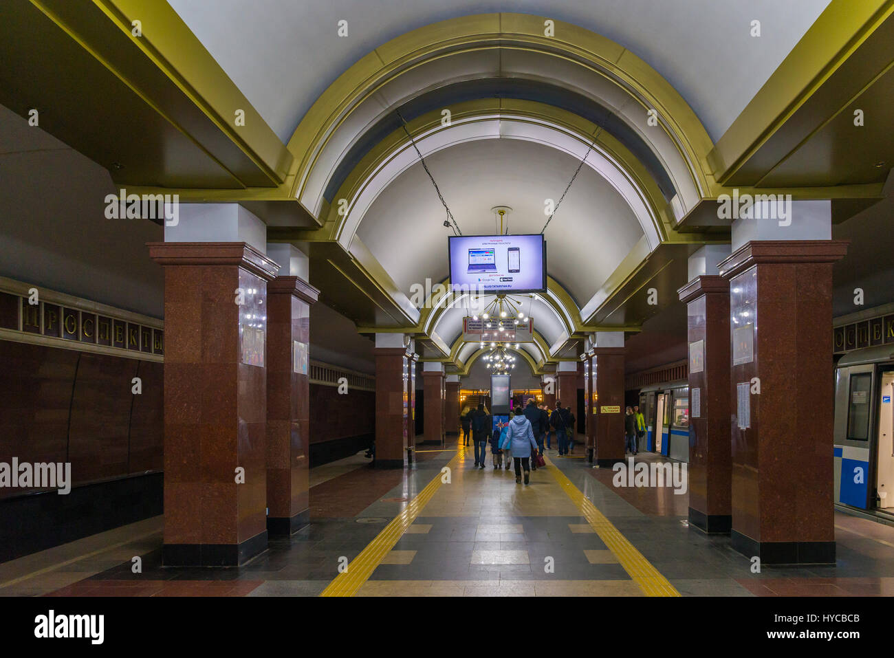 Kazan Metro High Resolution Stock Photography and Images - Alamy