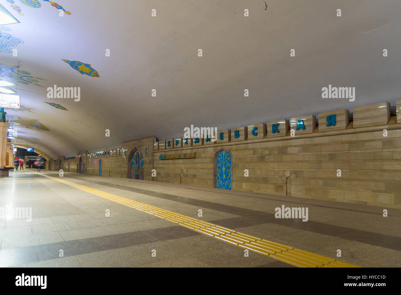 Kazan, Russia - March 25.2017. Interior of a metro station Kremlin ...