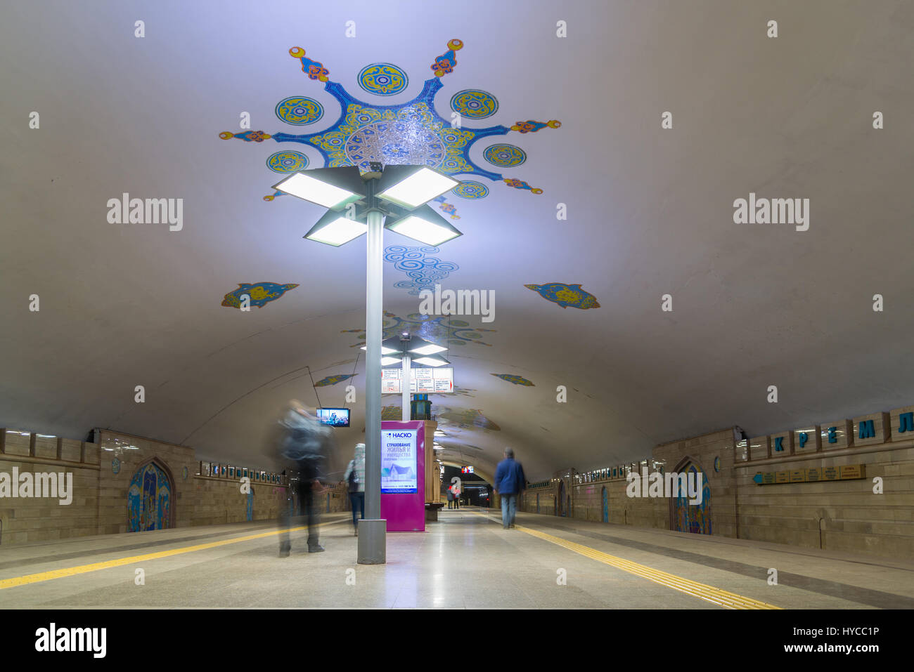Kazan, Russia - March 25.2017. Interior of a metro station Kremlin ...
