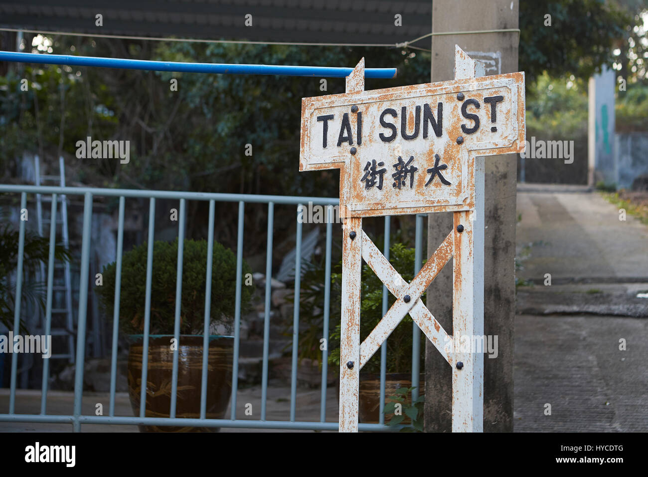 Chinese street sign hi-res stock photography and images - Alamy
