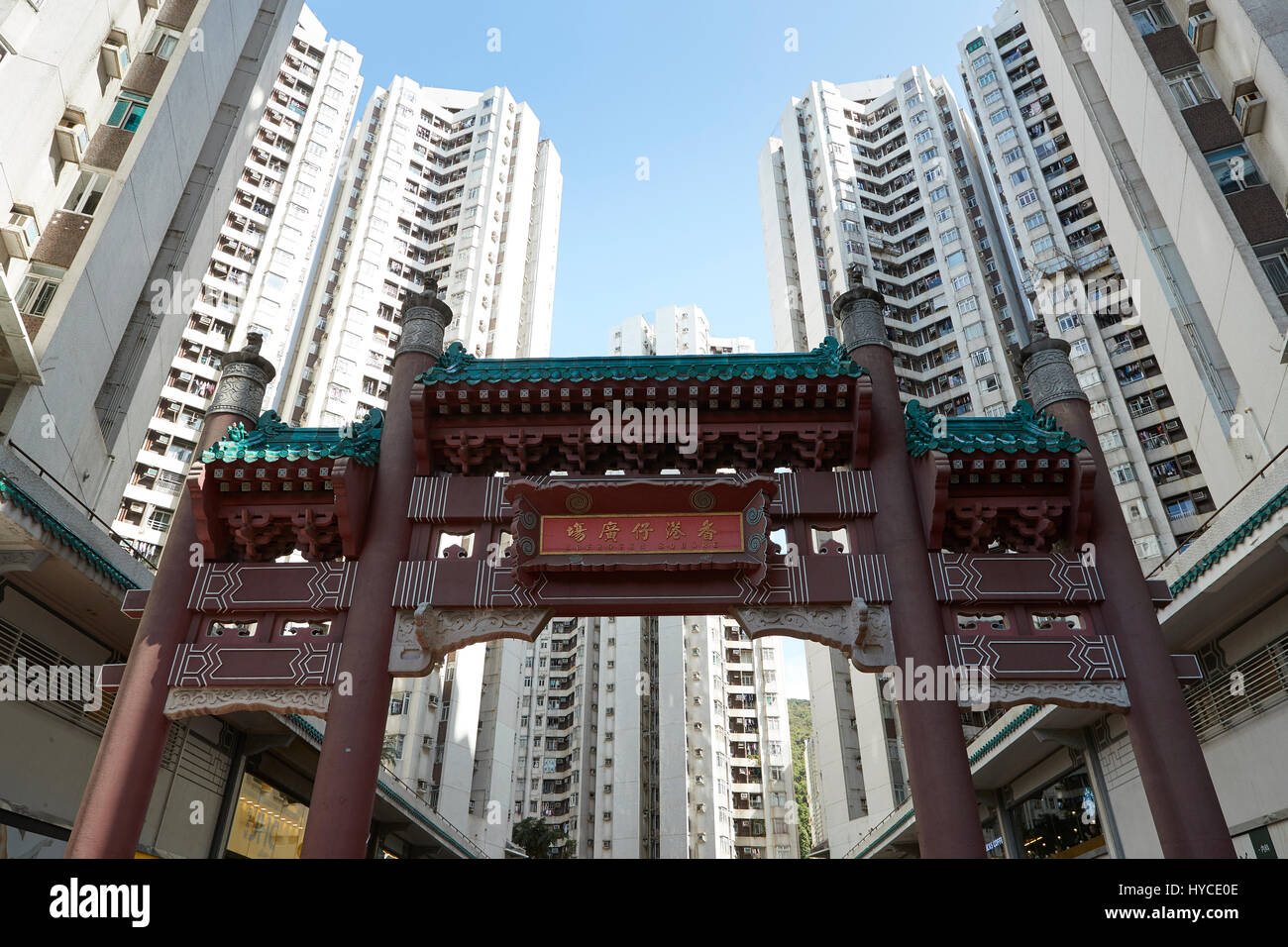 China high rise apartment buildings High Resolution Stock Photography ...