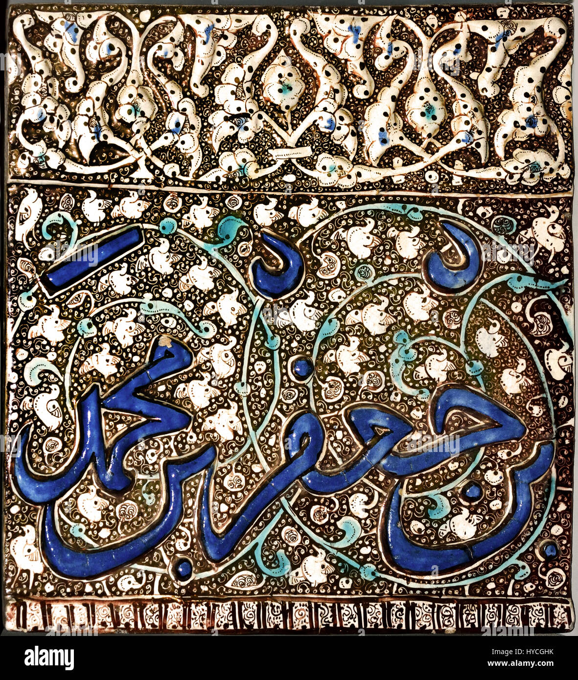 Mongol lustre tile 1310 Kashan - Ilkhanid dynasty (Asia,Iran,Central ...