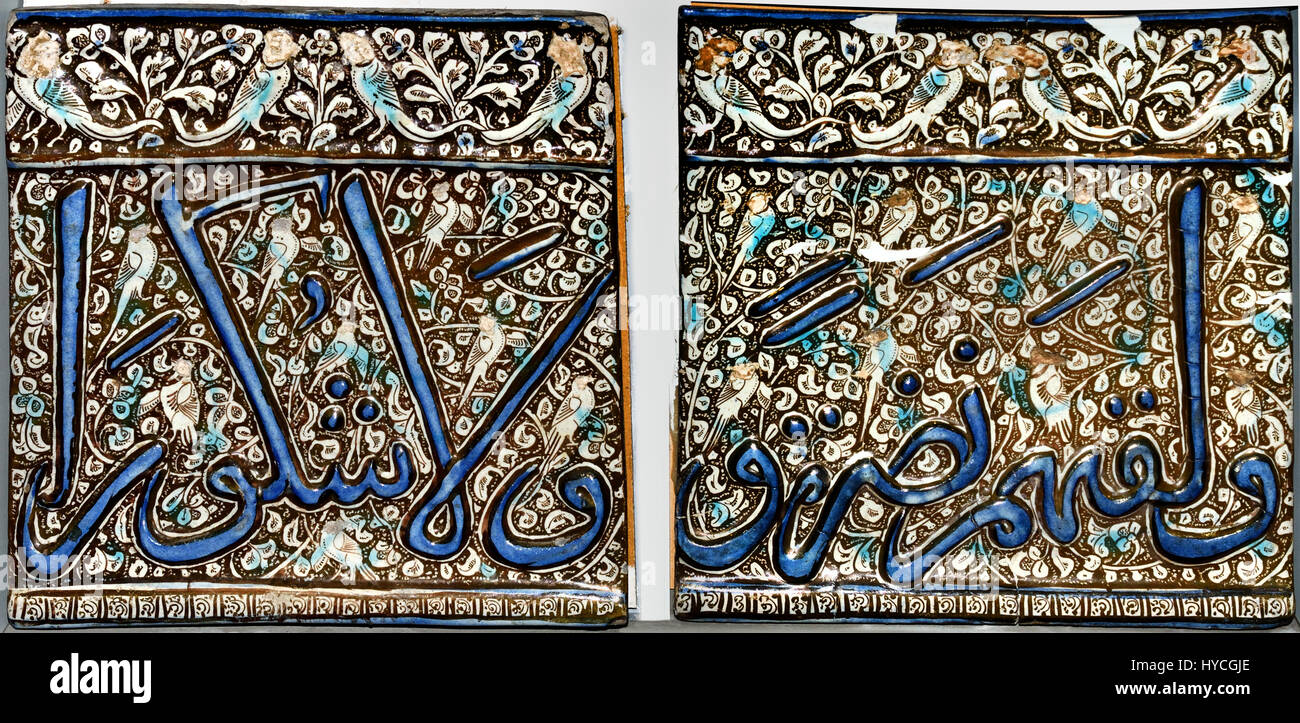 Mongol lustre tile 1310 Kashan - Ilkhanid dynasty (Asia,Iran,Central ...