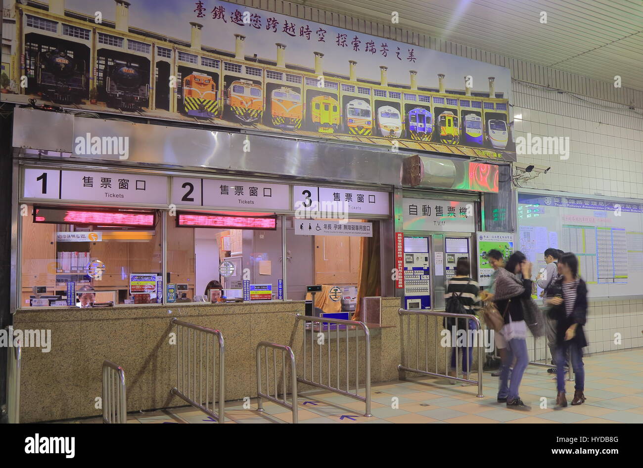 Ruifang hi-res stock photography and images - Alamy