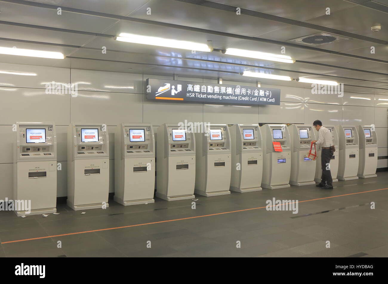 Hsr ticket vending machine hi-res stock photography and images - Alamy