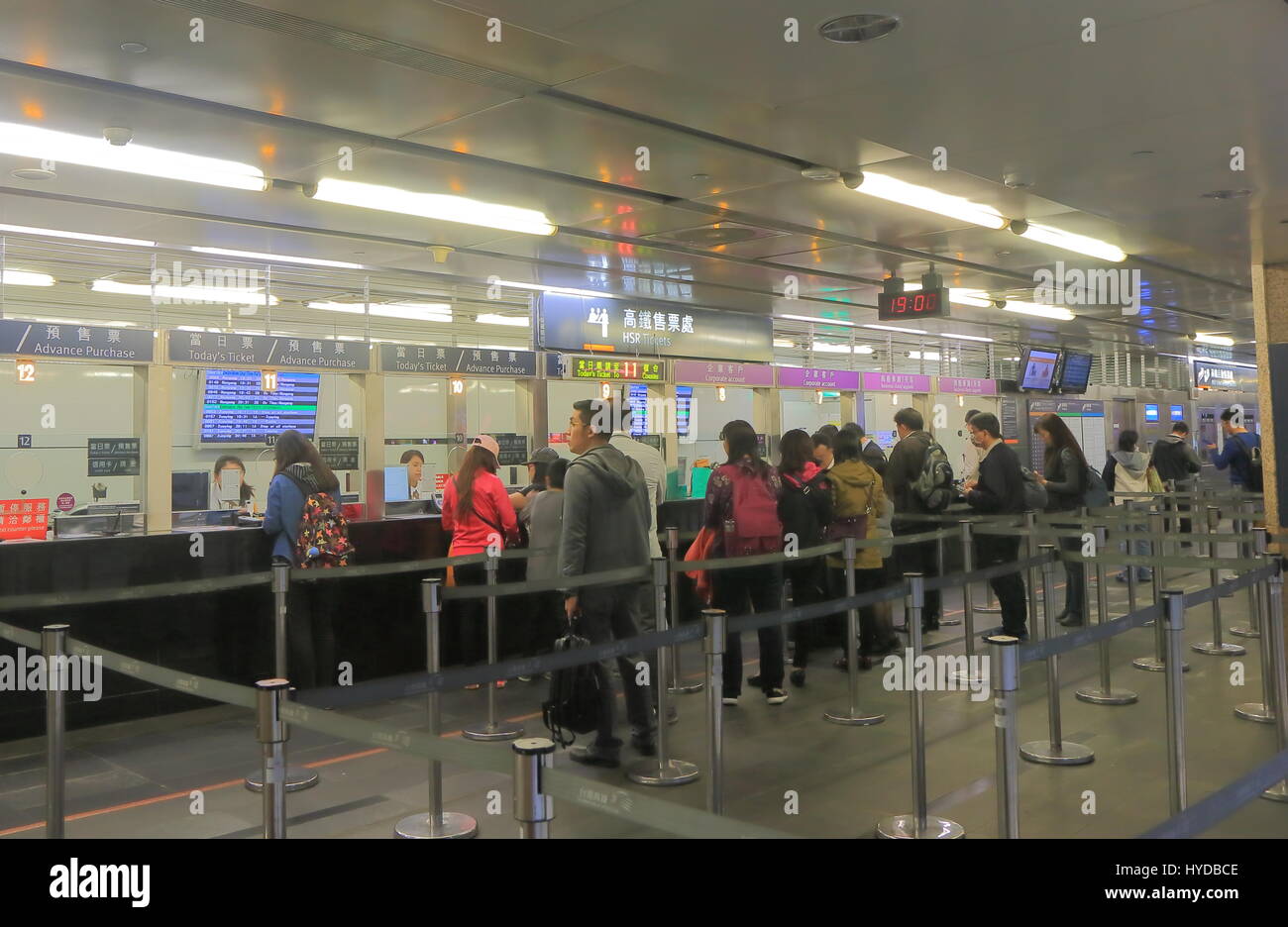 Hsr tickets hi-res stock photography and images - Alamy