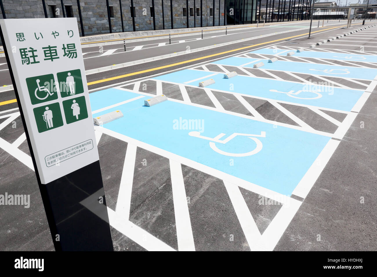 Stall Markings High Resolution Stock Photography and Images - Alamy