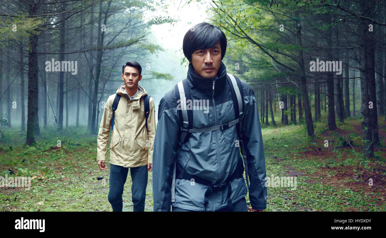 THE DEVOTION OF SUSPECT X, from left: WANG Kai, ZHANG Luyi, 2017 ...