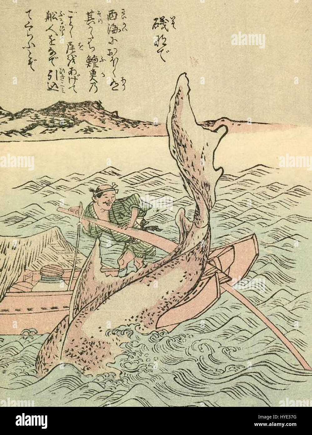 The 'Ehon Hyaku Monogatari Isonade' is an illustrated Japanese ghost ...